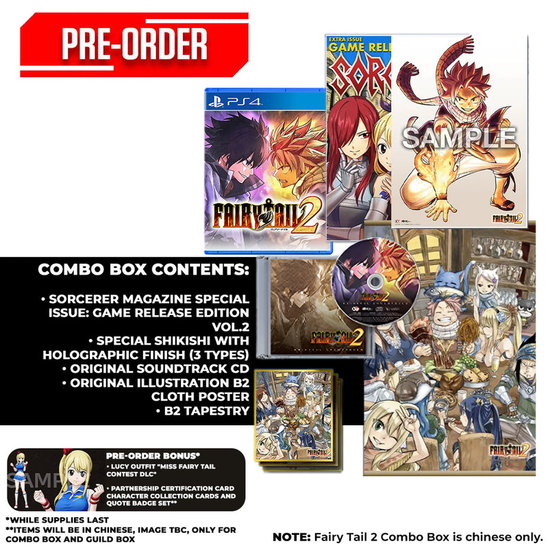 PS4 Fairy Tail 2 Combo Box (Chinese version) Pre-Order Downpayment