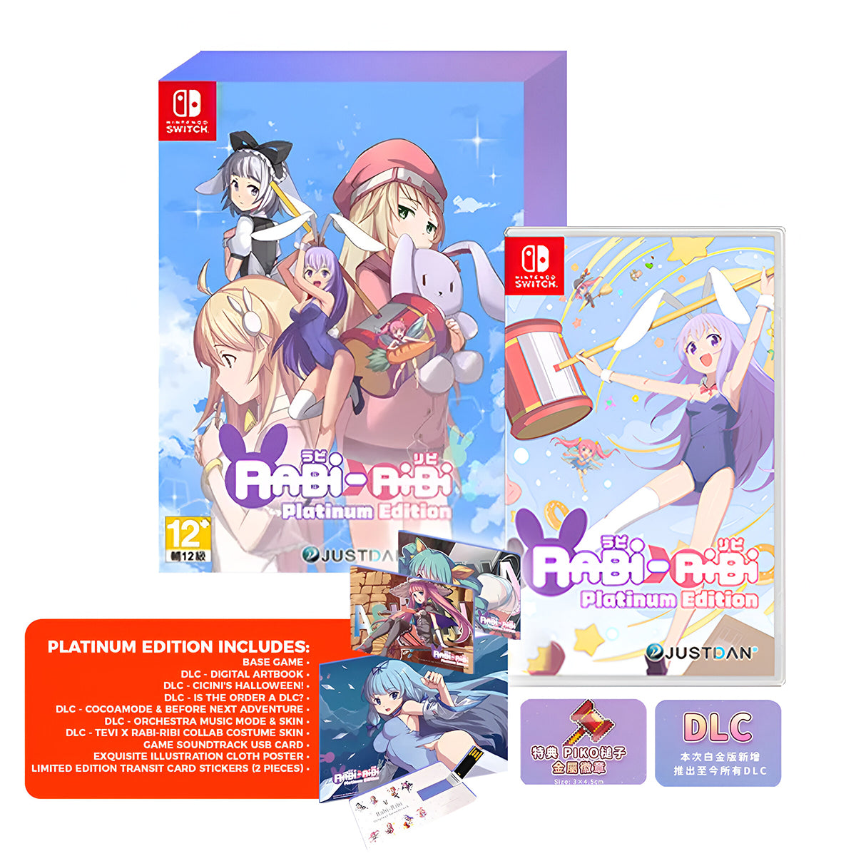 Home All products Nintendo Switch Rabi-Ribi Platinum Ed...