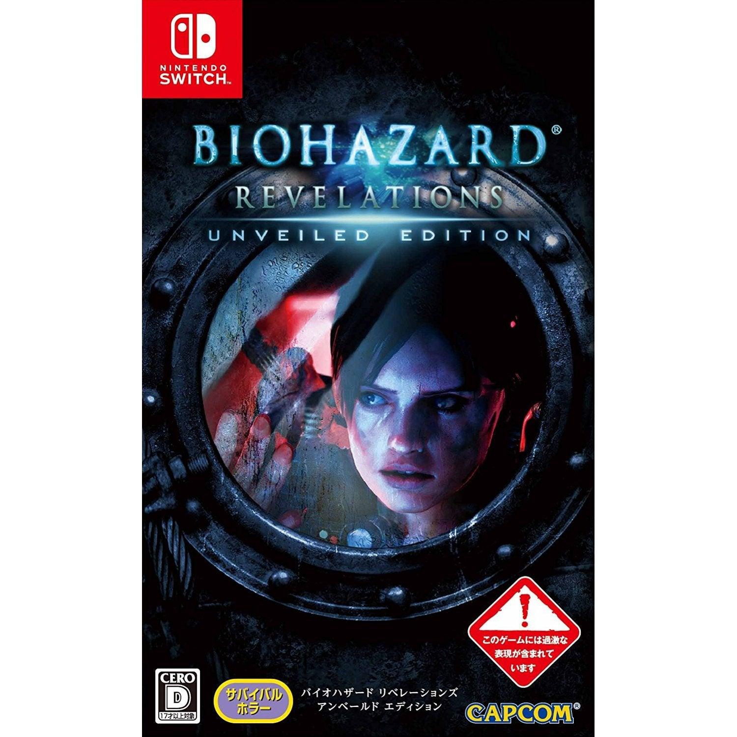 biohazard-revelations-unveiled-edition-535853.2.jpg?v=1676771789