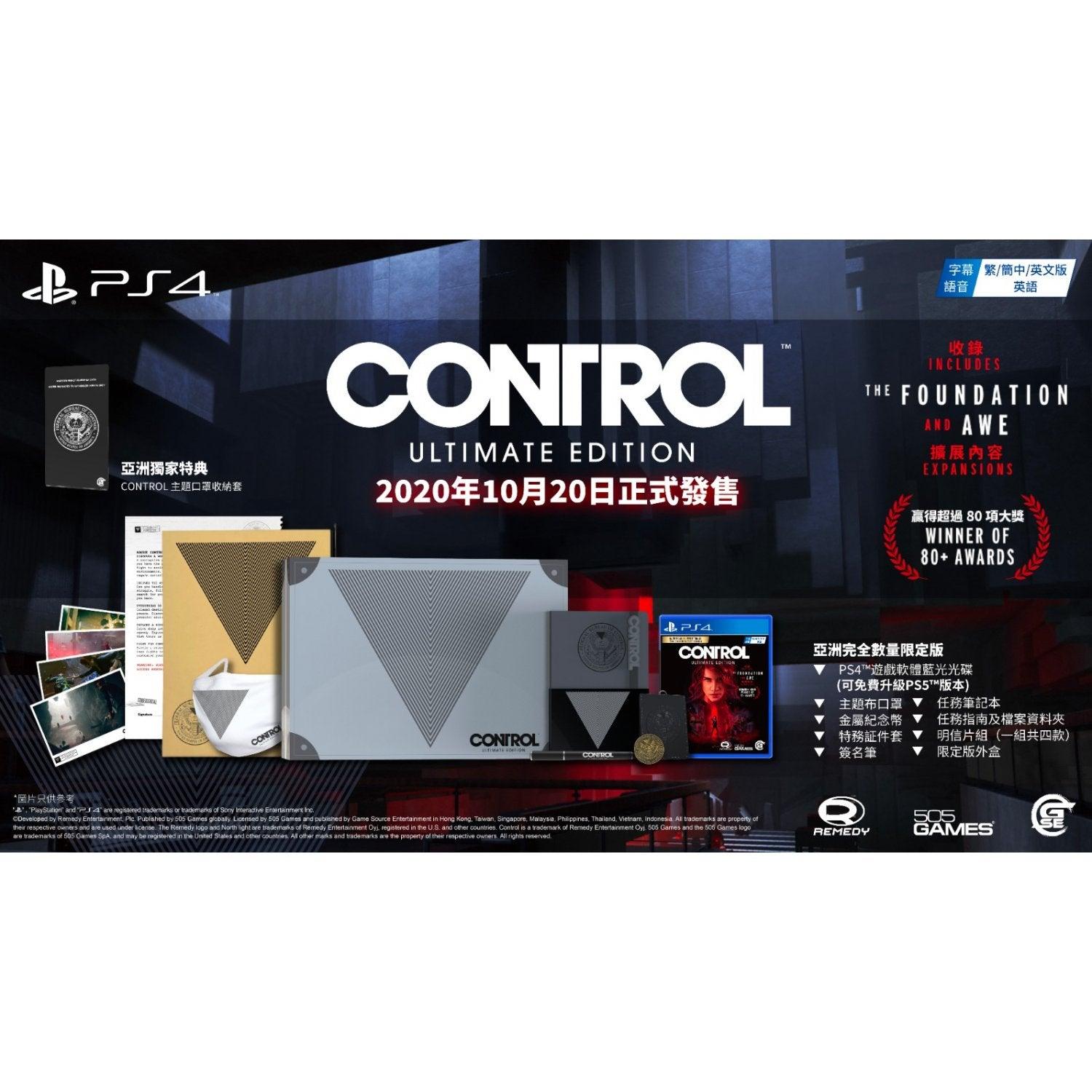 control-ultimate-asia-limited-edition-643027.14.jpg?v=1676790152