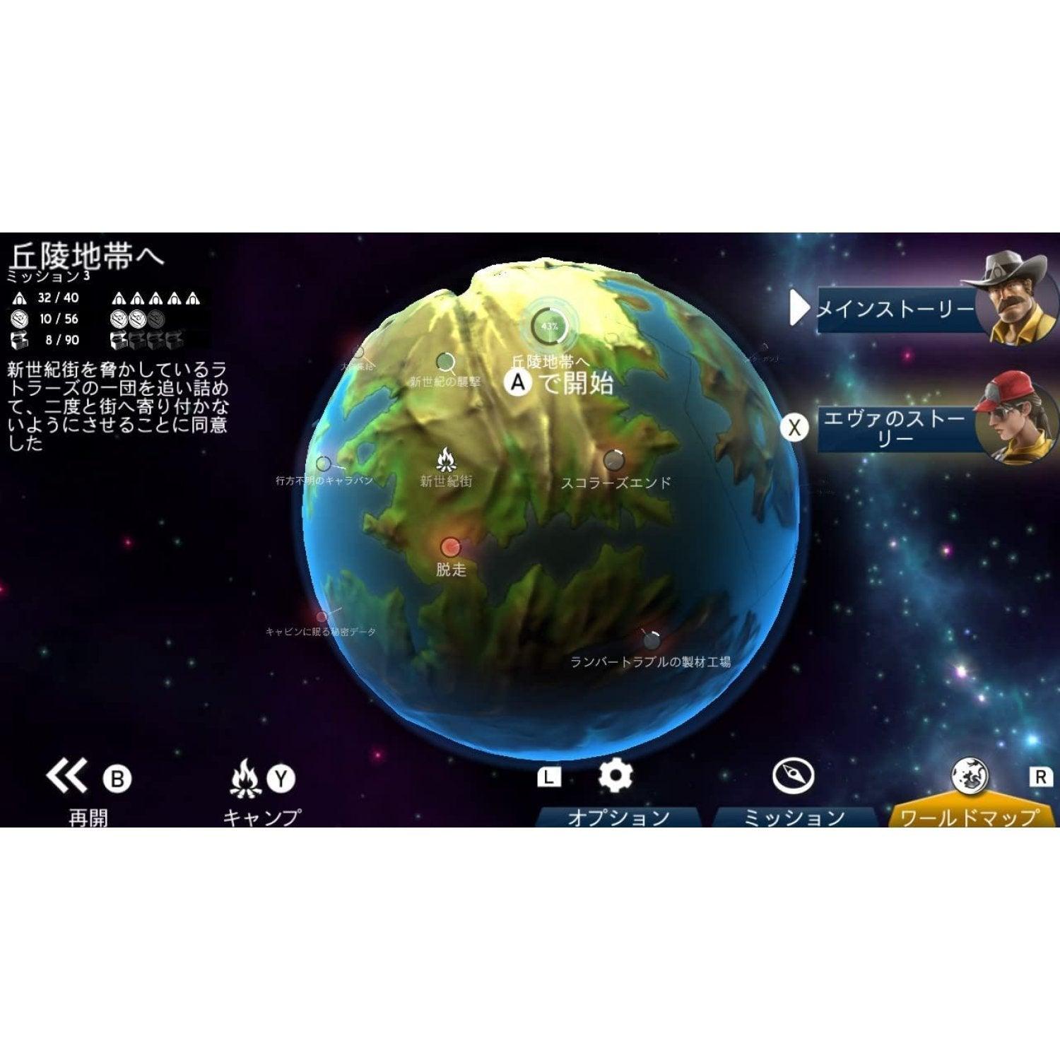 Home All products NSW Space Marshals Collection (ASIAN)